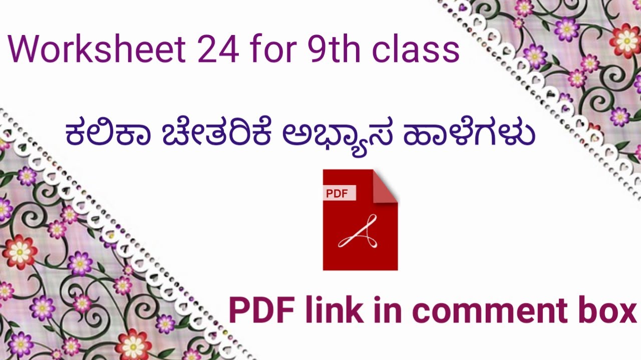 9th Class Worksheet 24 9th Class Kalika Chetarike English 9th Class 9th-class-worksheet-24-9th-class-kalika-chetarike-english-9th-class