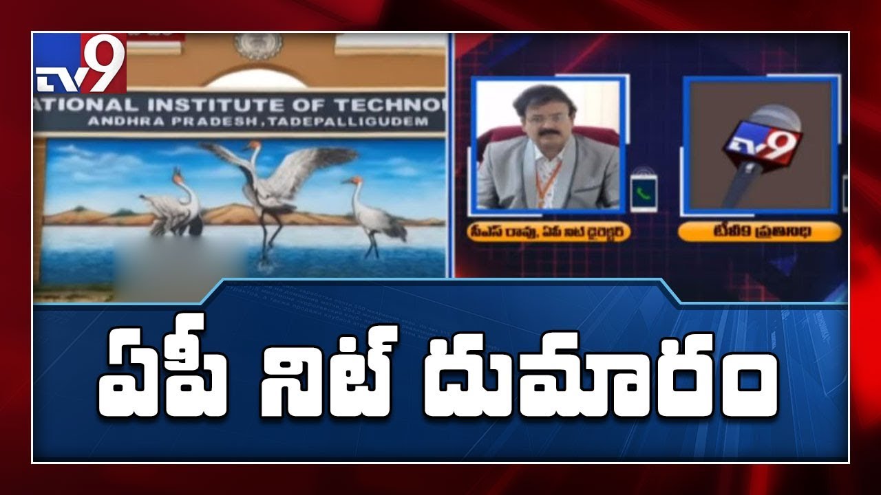 Audio Tape: NIT director CS Rao comments goes viral on Social Media ...