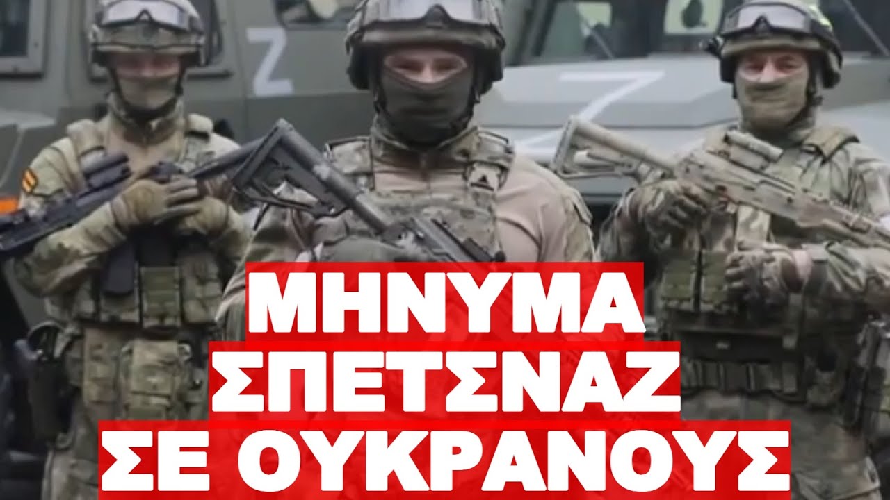 ΕΣΥ ΠΟΥ ΜΑΣ ΑΠΕΙΛΗΣΕΣ ΚΑΛΥΤΕΡΑ ΝΑ ΚΑΘΗΣΕΙΣ ΣΠΙΤΙ ΣΟΥ ! - YouTube