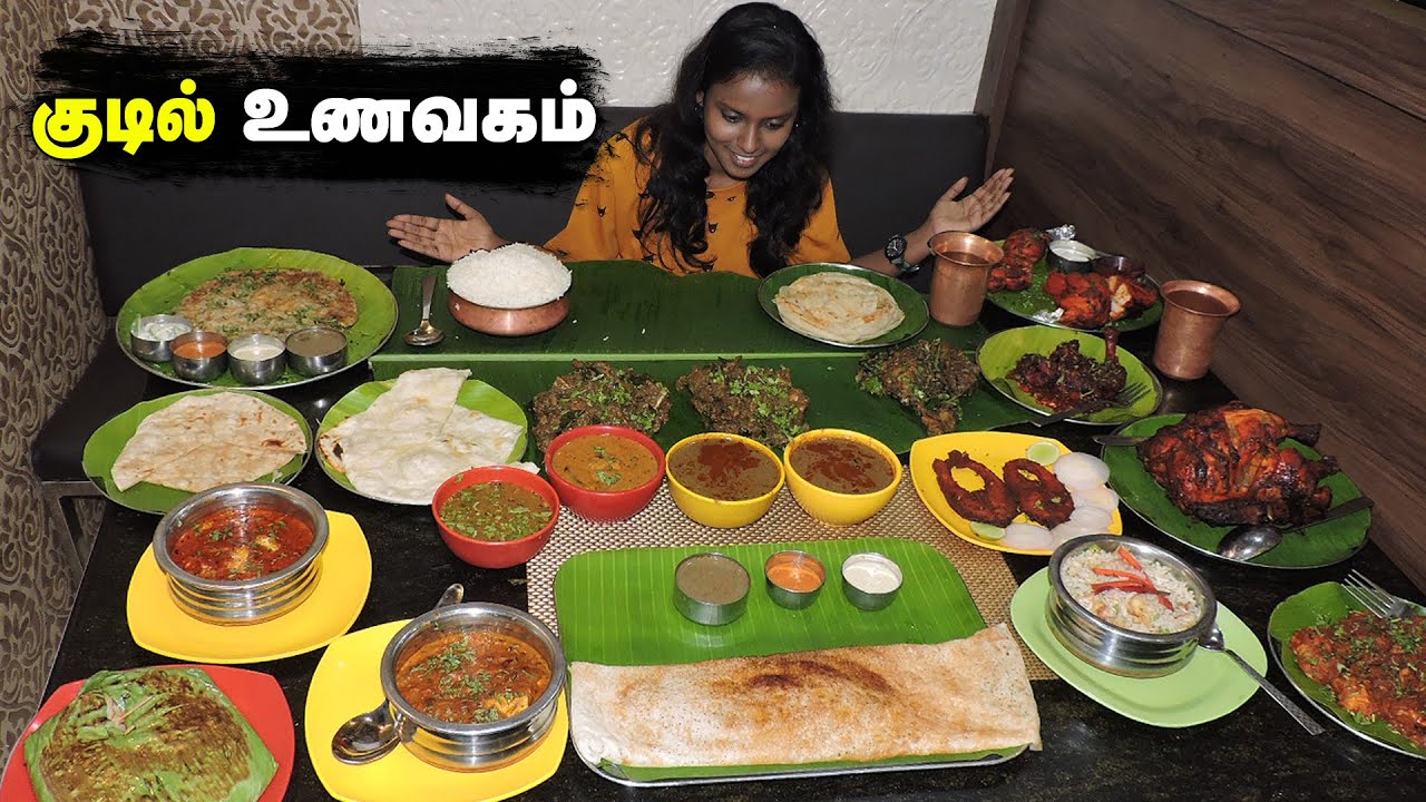 Kudil Unavagam in Salem | 25+ Varieties Of Food in Kudil Unavagam ...