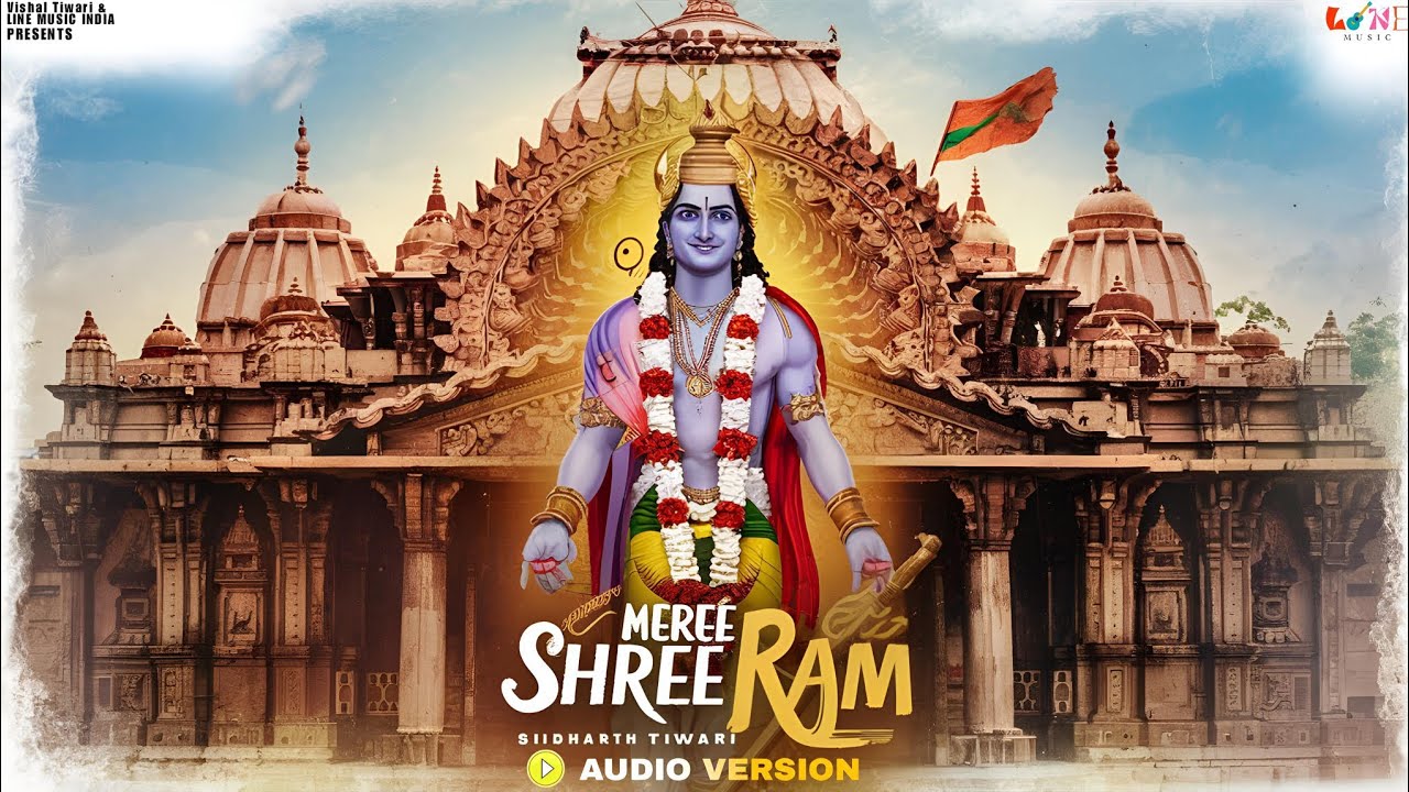 MERE SHREE RAM || AUDIO VERSION || SIDDHARTH TIWARI || SHREE RAM BHAKTI ...