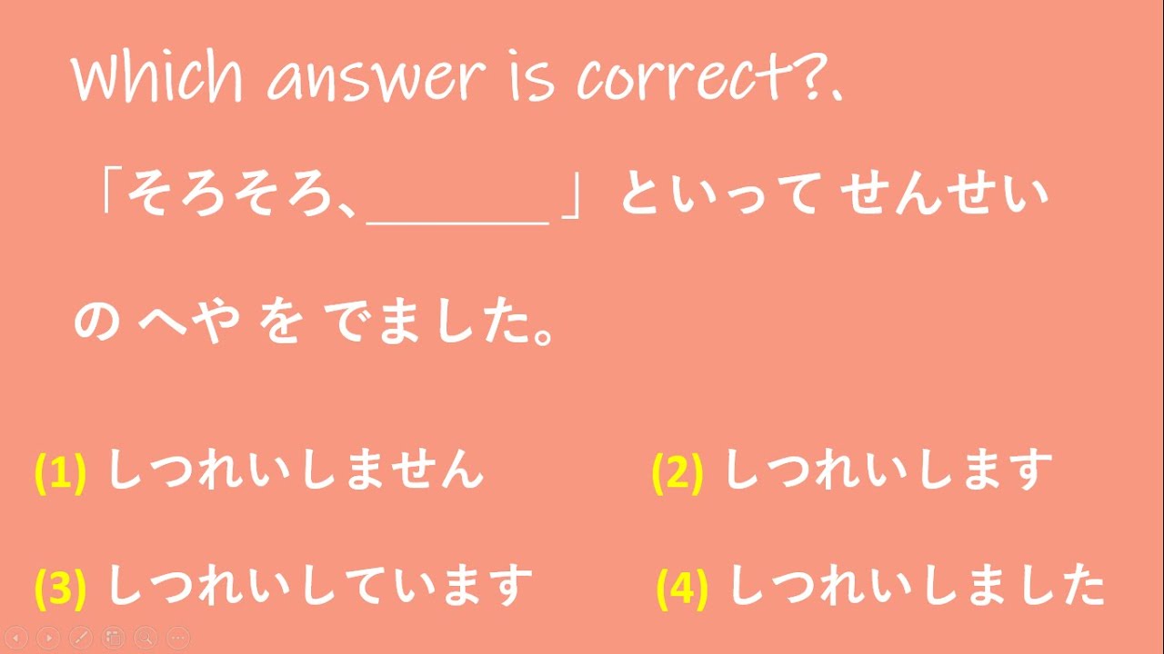 Which answer is correct? - YouTube