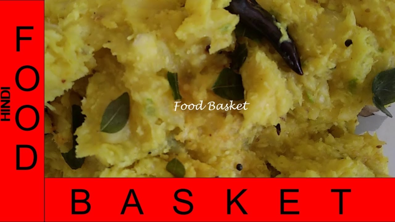 Kappa Puzhukku | Kappa Puzhukku recipe n Hindi | Kerala Tapioca recipes ...
