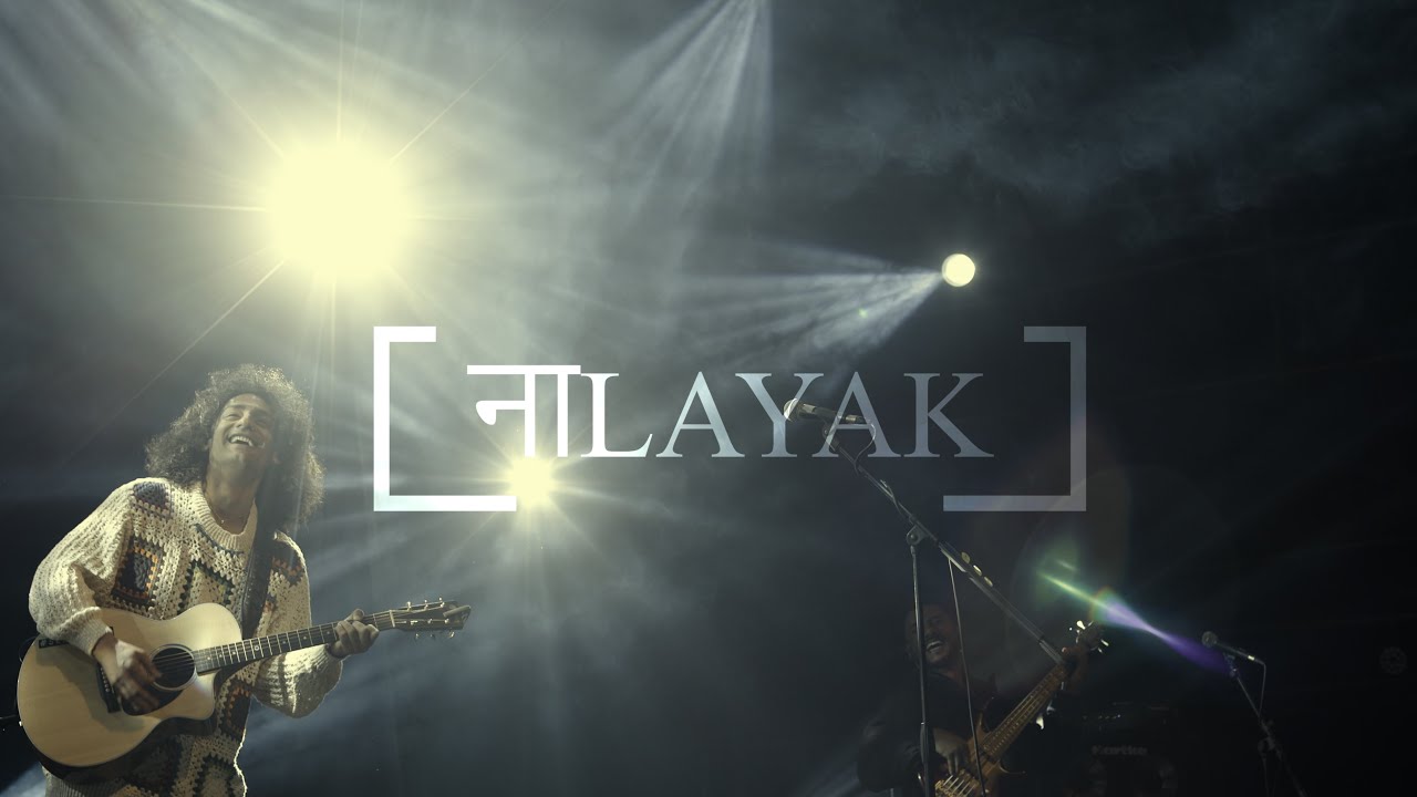 Naalayak Live I Jorhat I Baghmora I AsutoshKashyap I Jan24 - YouTube