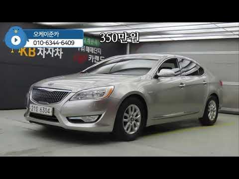 기아 K7 VG270 LPI 럭셔리/11년식/18만km/350만원 - YouTube