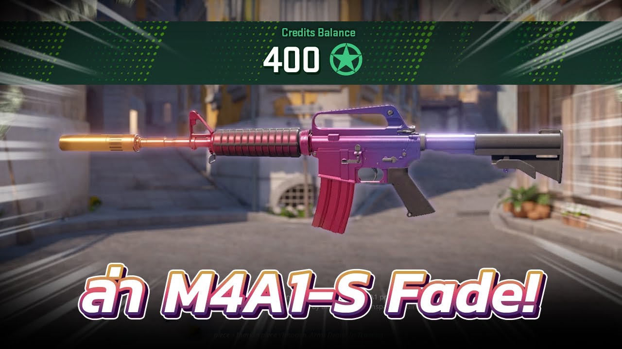 ล่า M4A1-S Fade 400 ดาว! | CS2 - YouTube