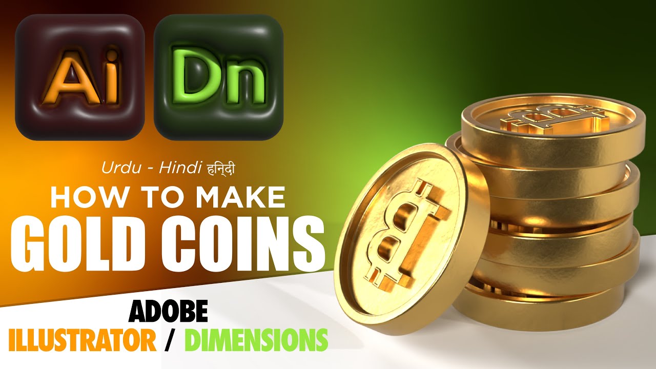 Gold Coins in Adobe Illustrator & Adobe Dimensions Tutorial Urdu ...