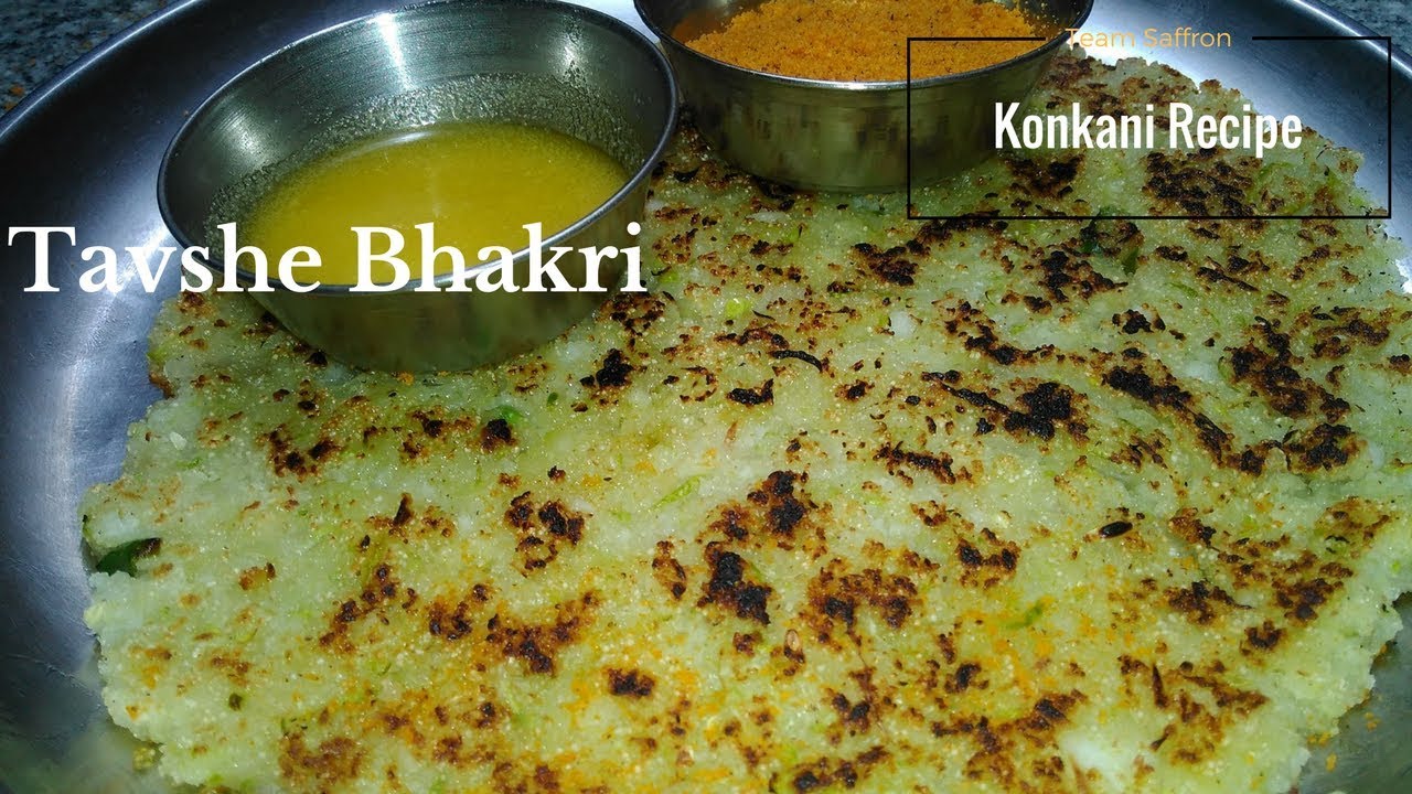 Tavshe Bhakri | Cucumber Bhakri | Cucumber Dosa | Konkani Recipe - YouTube