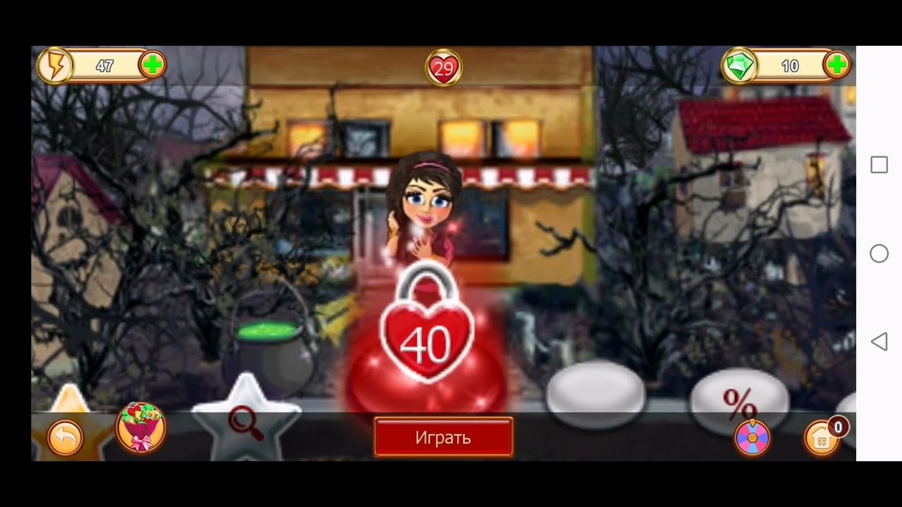 Bella fashion design game Theme Music - YouTube