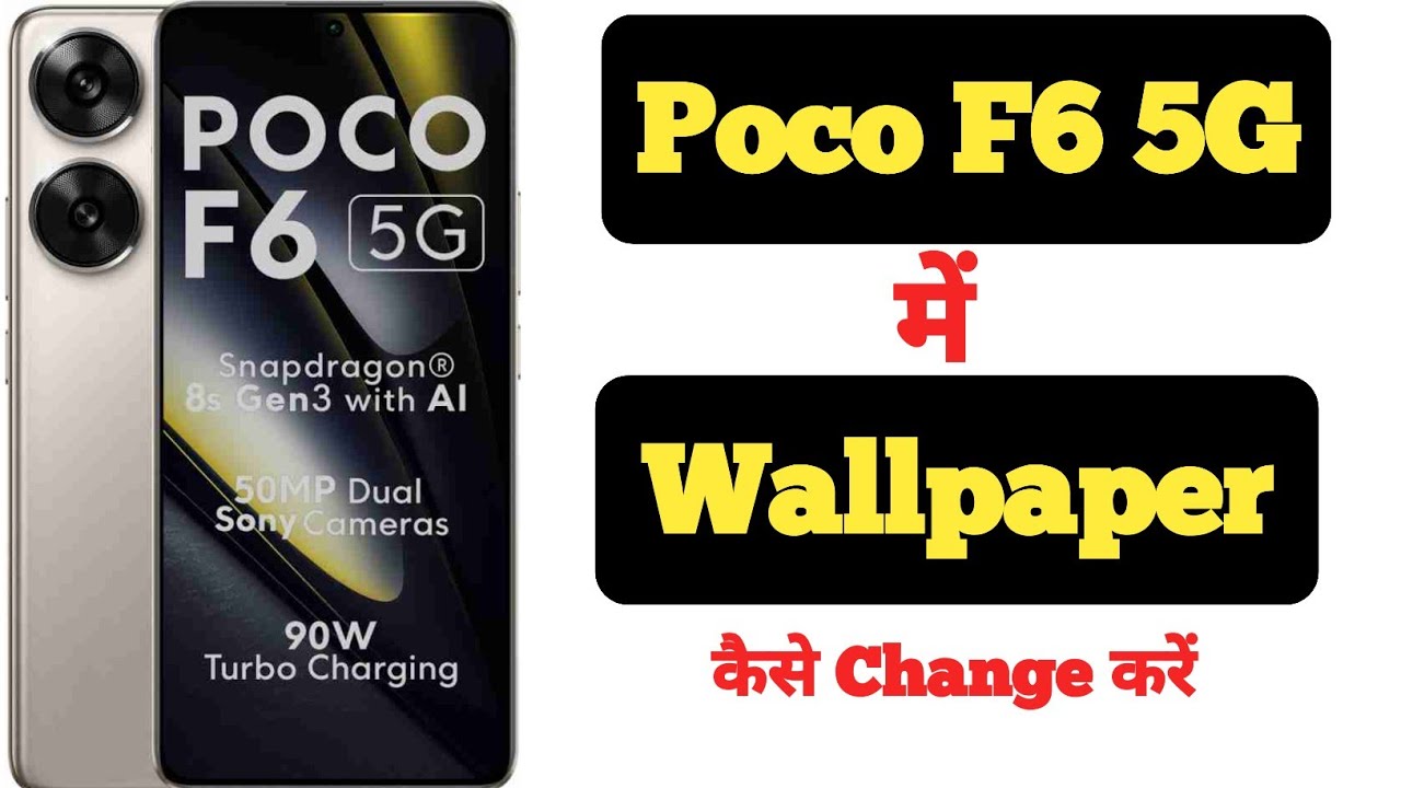 How to set wallpaper on Poco F6 || Poco F6 me wallpaper kaise set kare ...