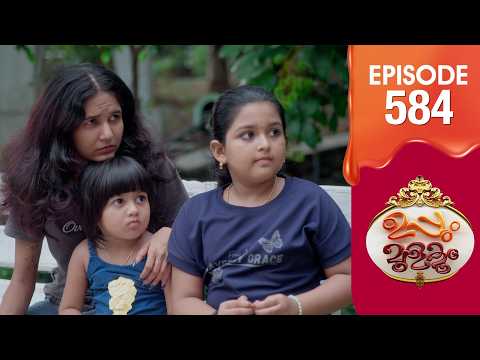 Uppum Mulakum 3 | Flowers | EP #584