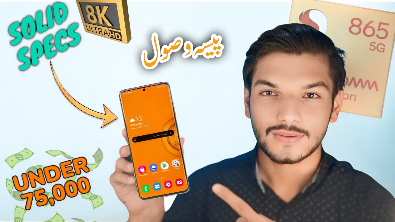 Best Mobile With Solid Specs in Just 75000 | Best Gaming & Performance ...