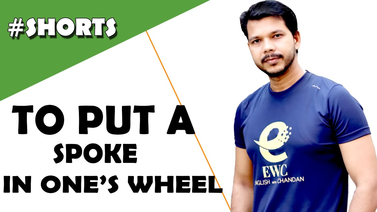 #shorts || TO PUT A SPOKE IN ONE'S WHEEL || 3 MARCH 2022 - YouTube