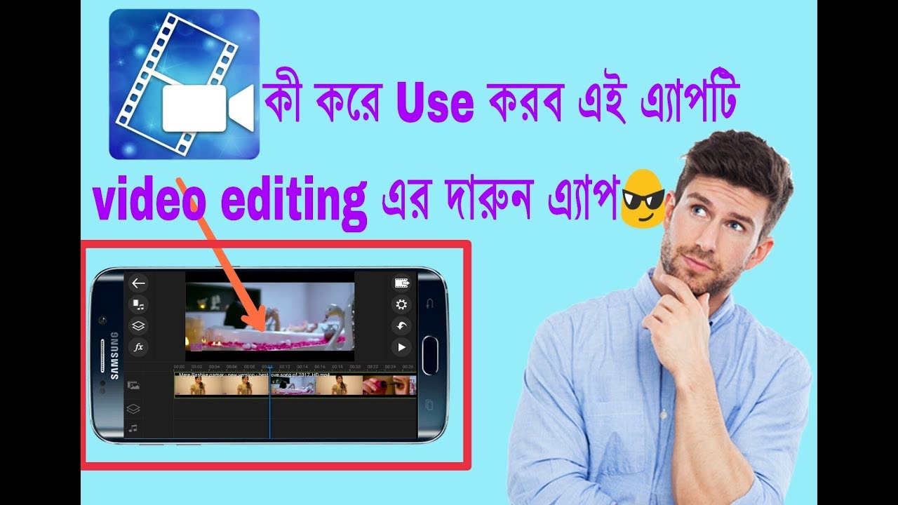 How to use power director app. Full toutarial video editing trikes. (In ...