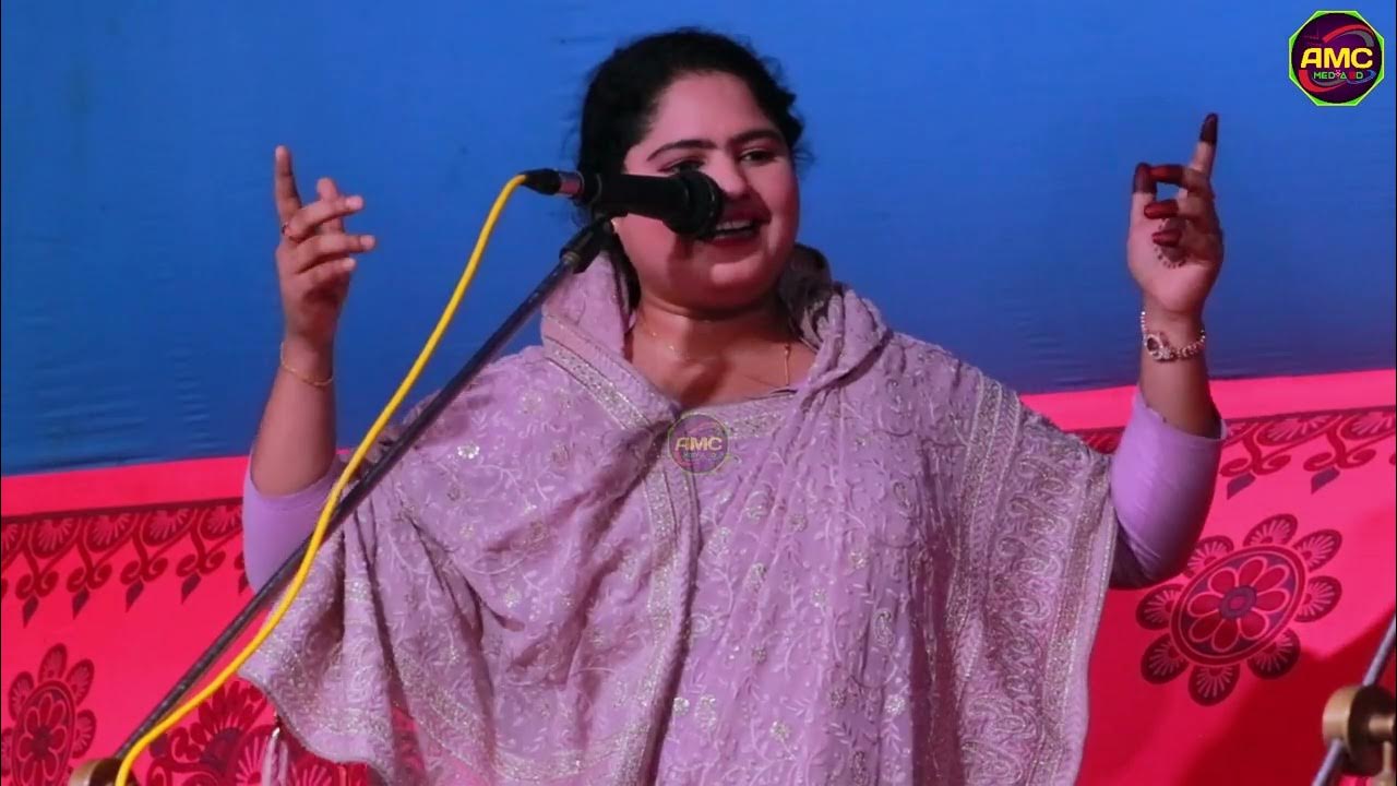 নিরিক বান্ধরে দুই নয়নে | আখি সরকার । Akhi sarkar new song | Viral Baul gaan - YouTube