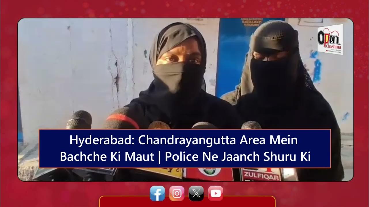 Hyderabad: Child Death Reported in Chandrayangutta Area | Police Begin ...