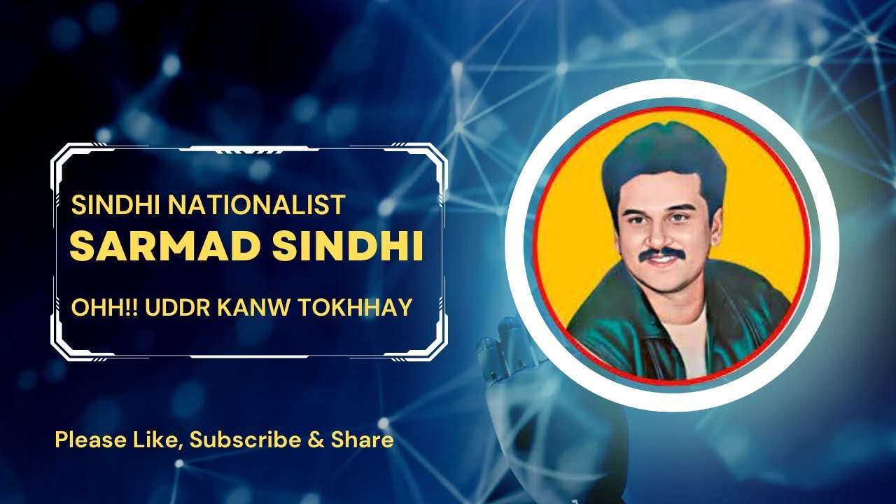 Uddr Kanw Tokhay | Mithri Loli Diyan | Best of Sarmad Sindhi - YouTube