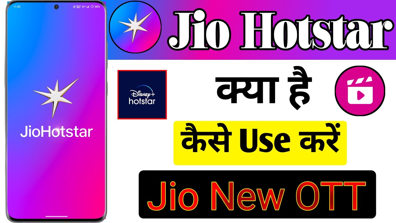Jio Hotstar App Launch | Jio New OTT | Jio Hotstar App Kaise Use Karen ...