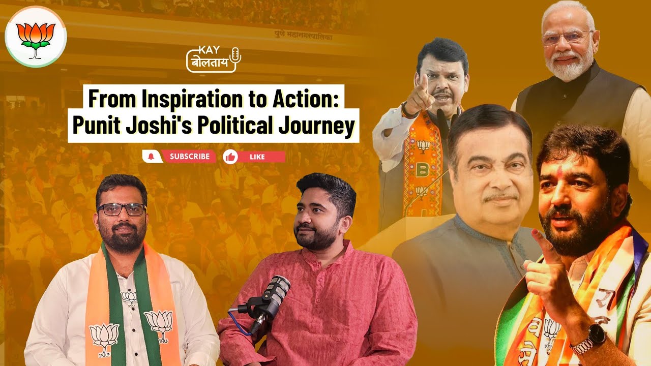 Behind the Scenes with Punit Joshi: BJP Pune's Future | Marathi Podcast | Kay Boltaay - YouTube