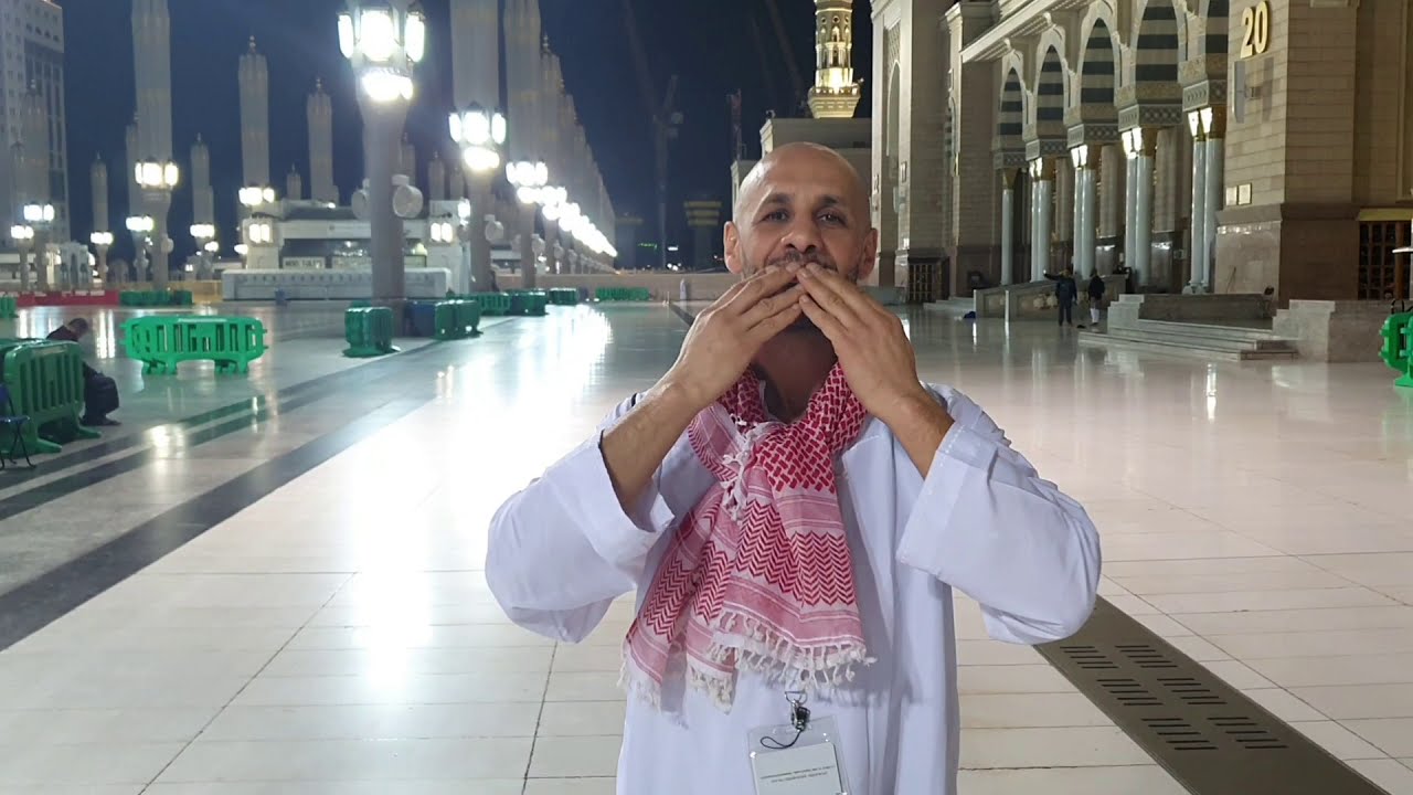 Rawda et le salam sur notre Prophète Bien-aimé sws - YouTube