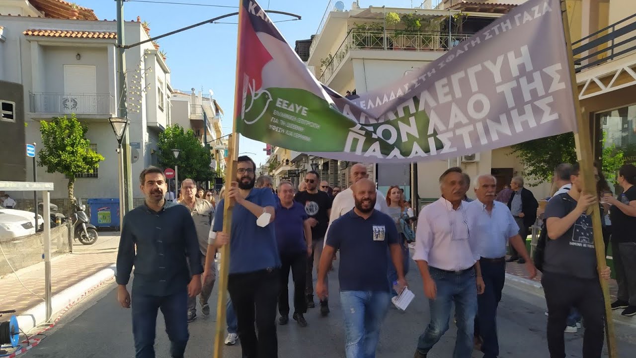 Παρέμβαση της Επιτροπής Ειρήνης στην παρέλαση στο Ίλιον - Λευτεριά στην ...