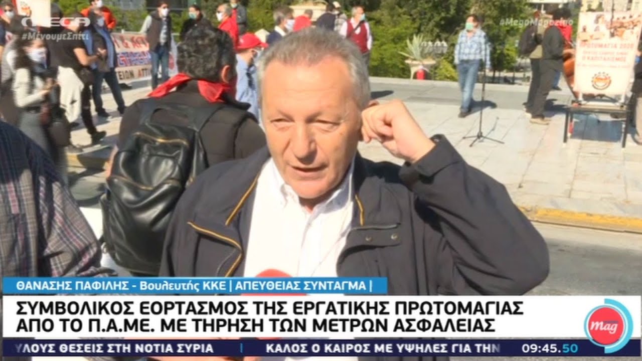ΠΑΡΕΜΒΑΣΗ ΤΟΥ Θ. ΠΑΦΙΛΗ ΣΤΟ MEGA - YouTube