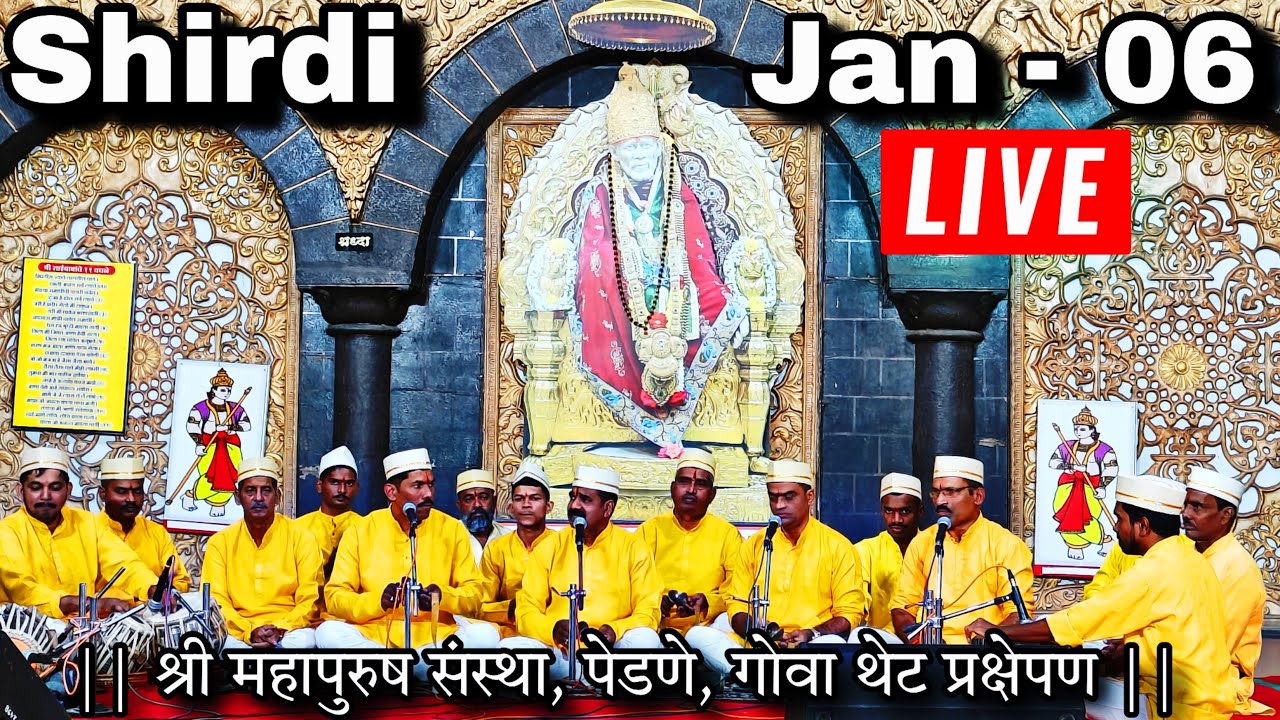 Shirdi Live | Jan - 06 | 2025 | Live From Holy Heaven Shirdi #shirdi # ...