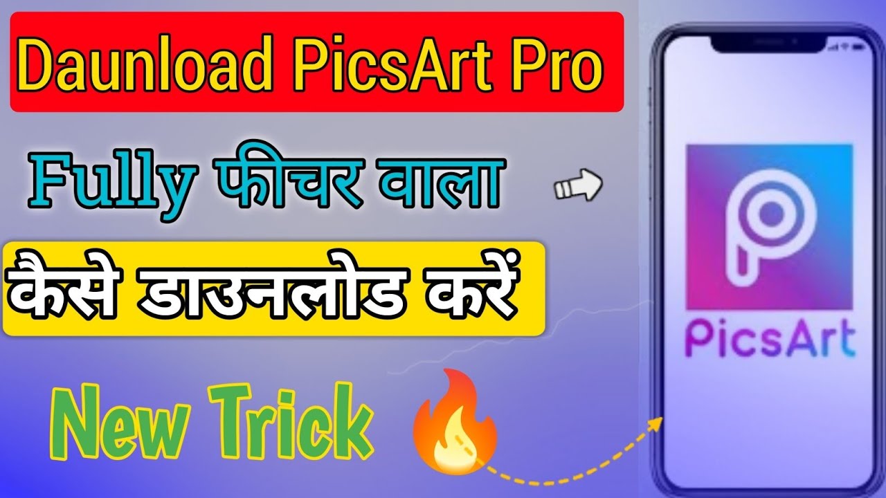 How to Save Photo on Picsart App | Picsart App me Photo Save kaise kare ...
