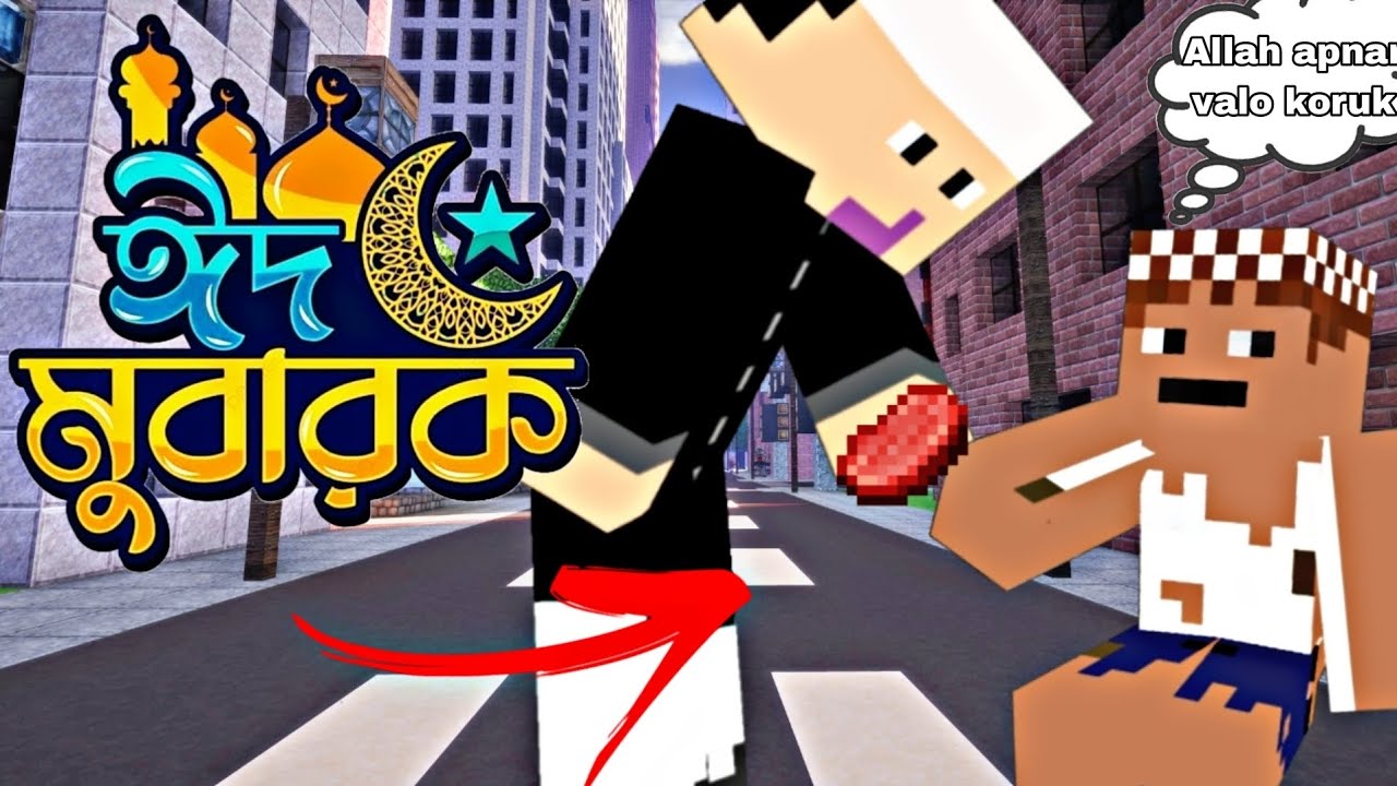 Eid Mubarak 🌙.Eid al-adha in Minecraft.MS Gaming. - YouTube
