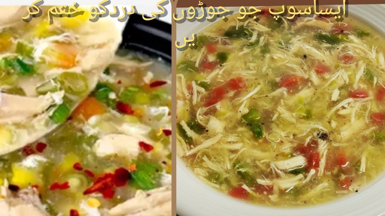 Chicken soup recipe|| Simple and tasty soup recipe||by Kitchen with Eman - YouTube
