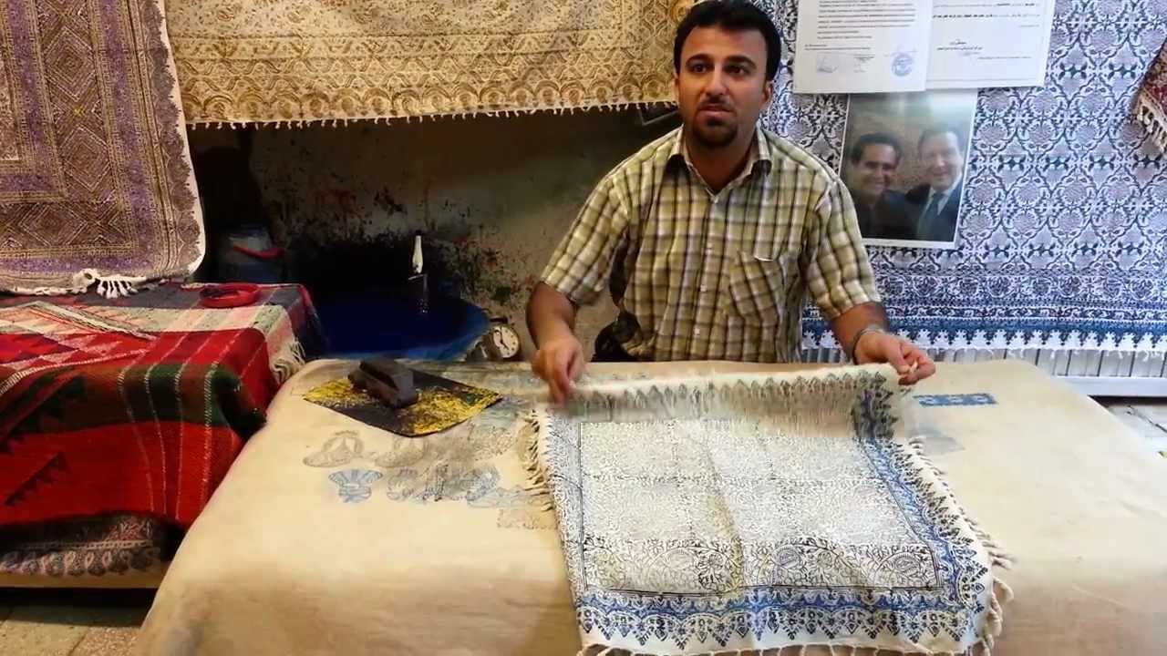 Making Qalamkar Cloth in Isfahan, Iran.mp4 - YouTube