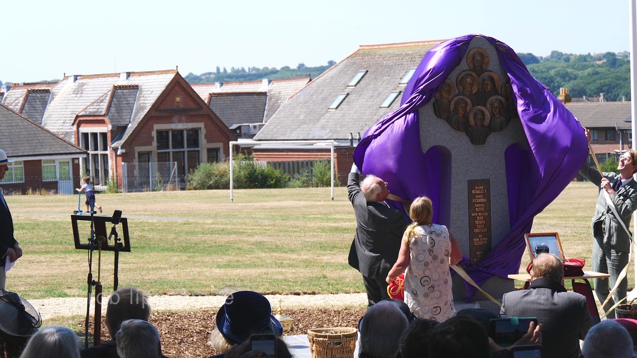 East Cowes - Romanov Cross Unveiling 7th July 2018 - YouTube
