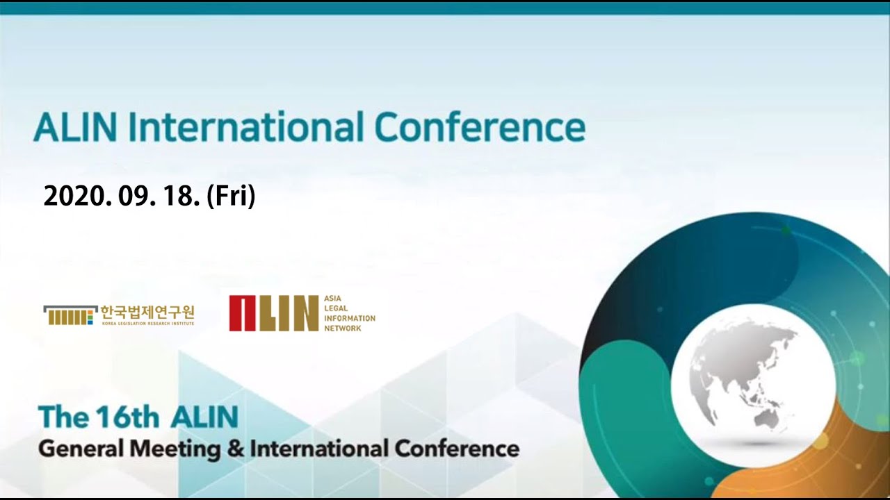 제16회 ALIN 국제학술대회 1 - YouTube