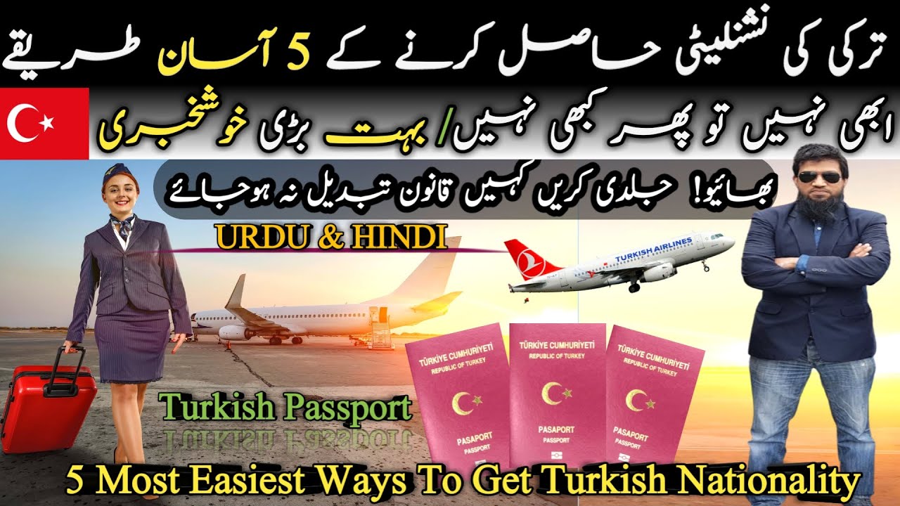 5 Most Easiest Ways To Get Turkish Nationality || Turkish Citizenship ...