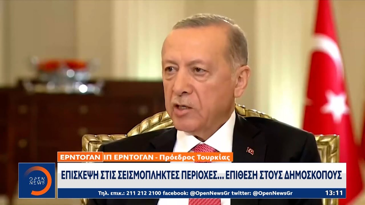 Τουρκικές εκλογές: Άνοιγμα στη Δύση από τον Ερντογάν πριν τον δεύτερο ...