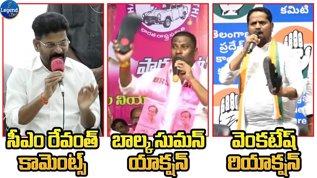Mataku Mata : CM Revanth Reddy Vs Balka Suman Vs Charakonda Venkatesh ...