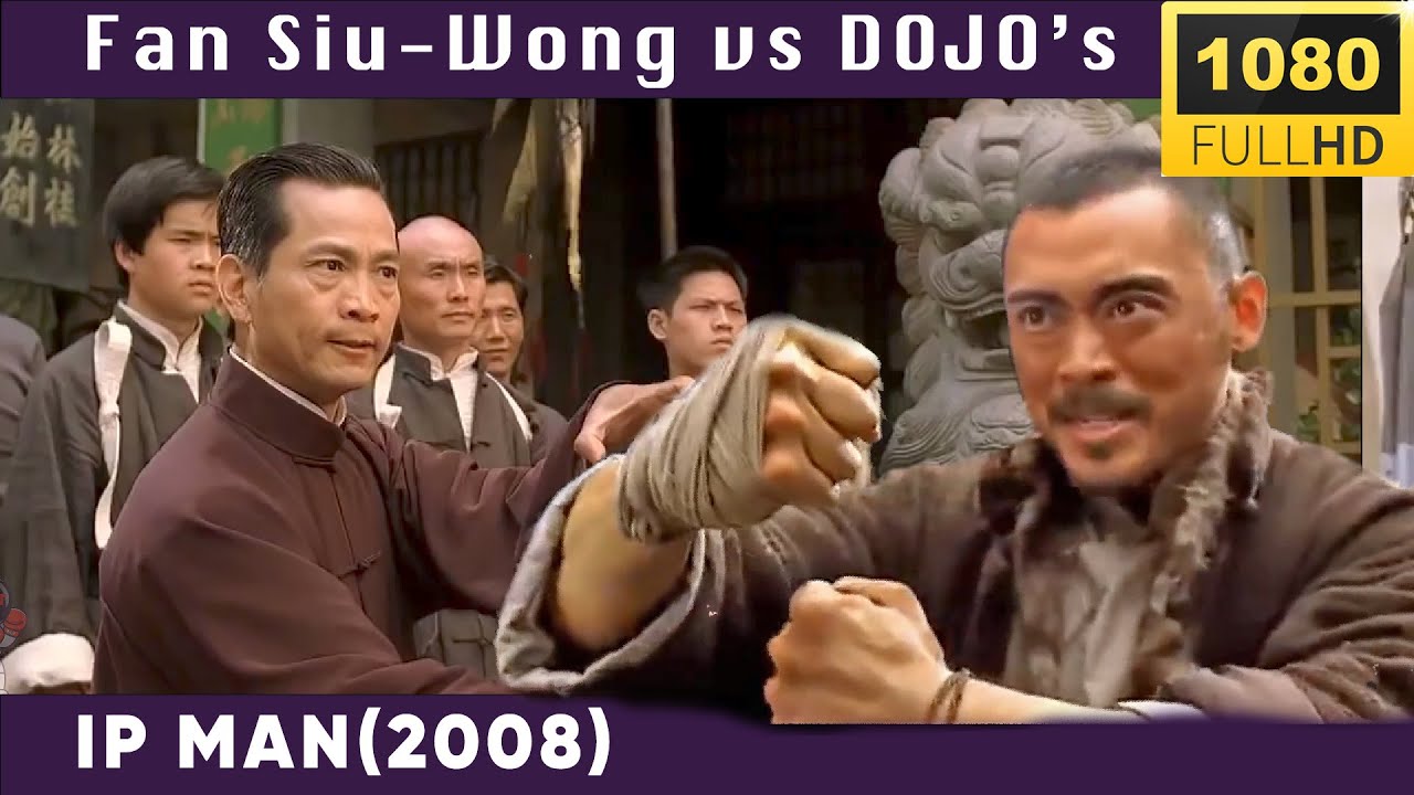IP MAN (2008) | FAN SIU-WONG Challenging the DOJO's - YouTube