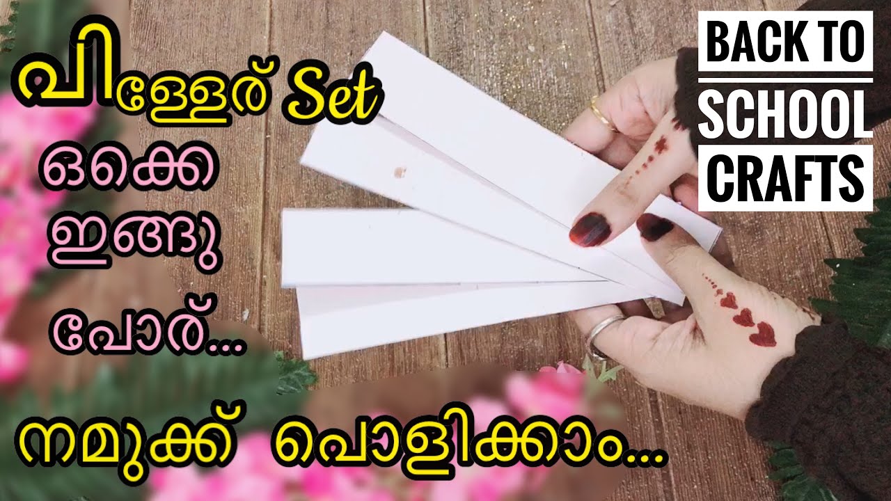 DIY- Back To school Paper Craft Ideas | Handmade School Stationery ...