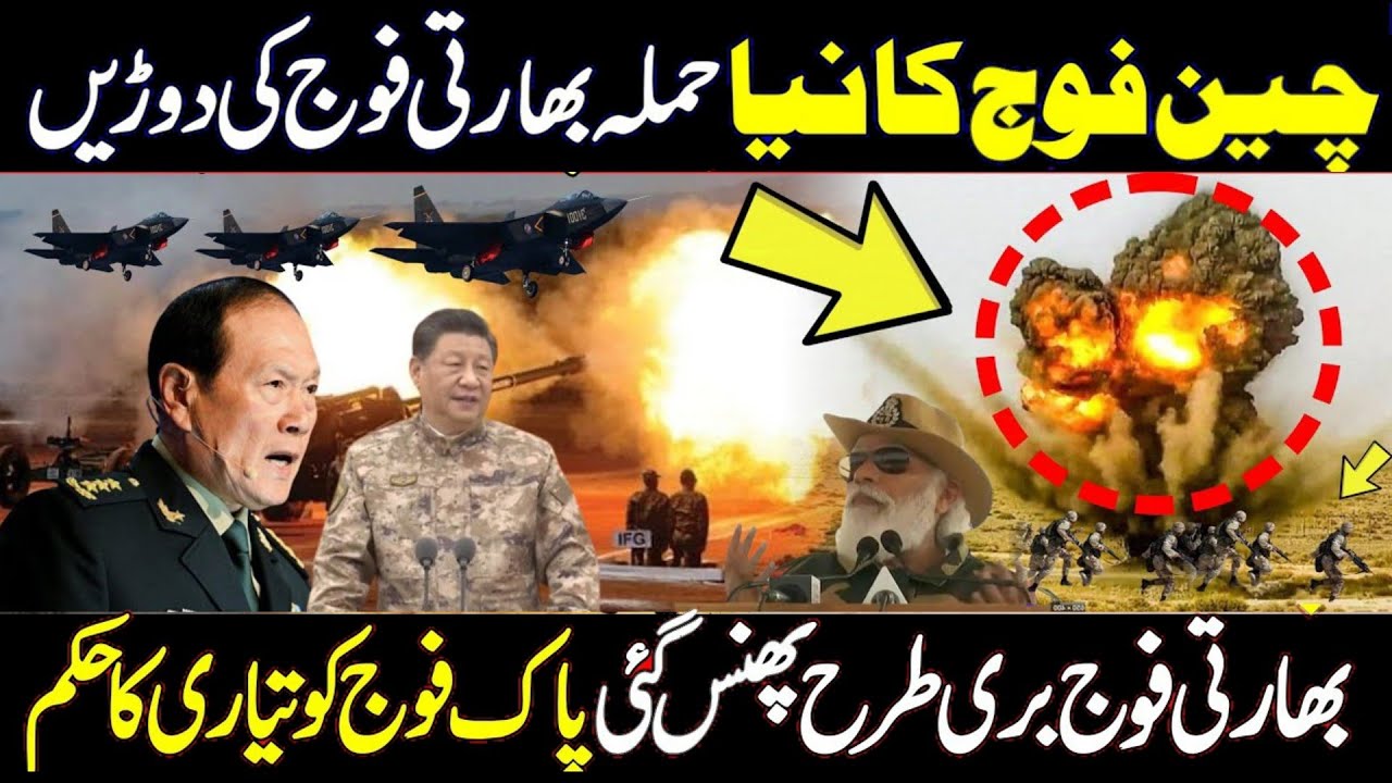 Top Breaking News About Pakistan Army |6 October 2024 - YouTube