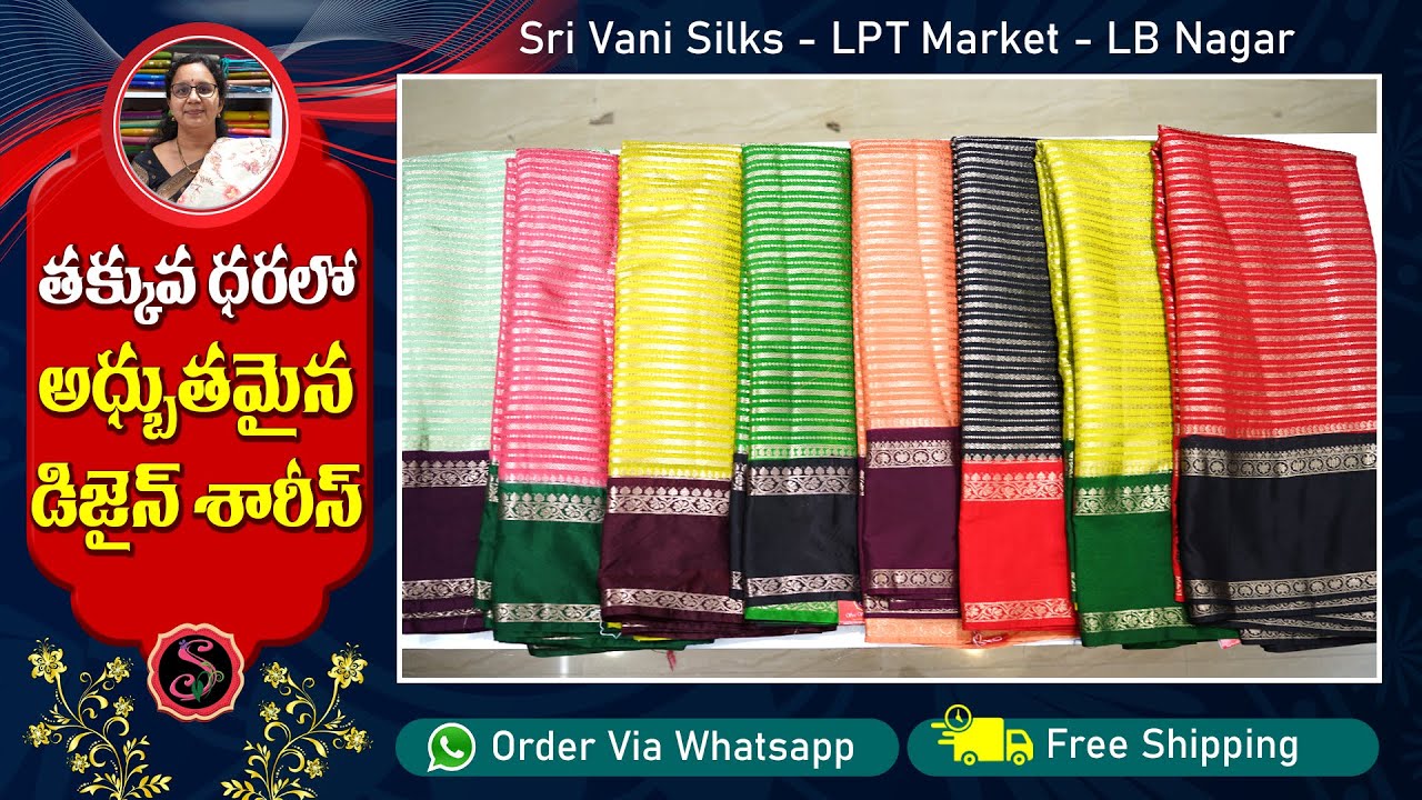 😍 Free Shipping Sarees | Latest trending Fancy Sarees with Low Price ...