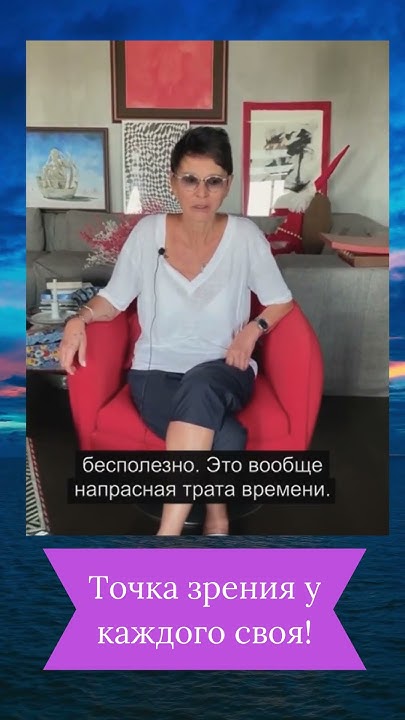 А ВЫ МЕНЯЕТЕ СВОЁ МНЕНИЕ? #хакамада #иринахакамада #философия # ...