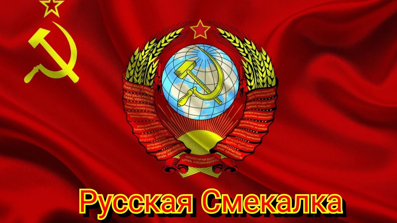 Русская СМЕКАЛКА.Russian Savvy. Russisch klugheit. - YouTube