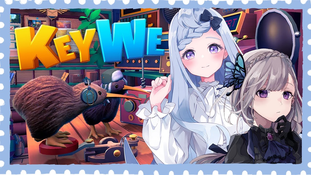 KeyWe 】郵便局ではたらくイケてる鳥たち🥝🥝前編【 協力型パズルゲーム実況 / Vtuber 】 - YouTube