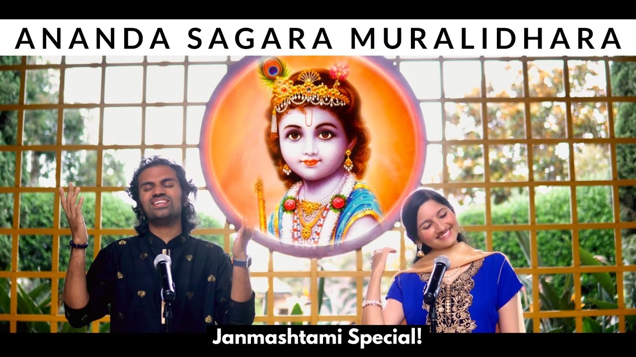 Ananda Sagara Muralidhara (Lyrics) | Krishna Bhajan - Aks & Lakshmi - YouTube