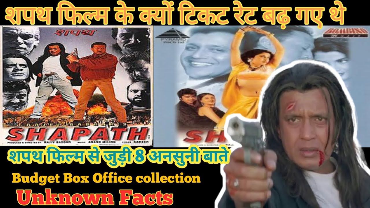 shapath 1997 movie।Budget and Box Office Collection । Unknown Facts।# ...