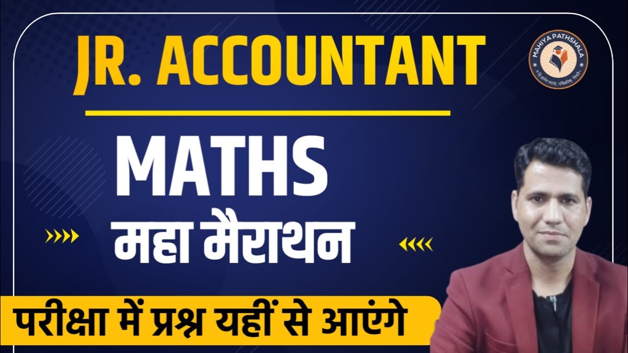 jr-accountant-maths-marathon-class-2024-junior-account-science-maths