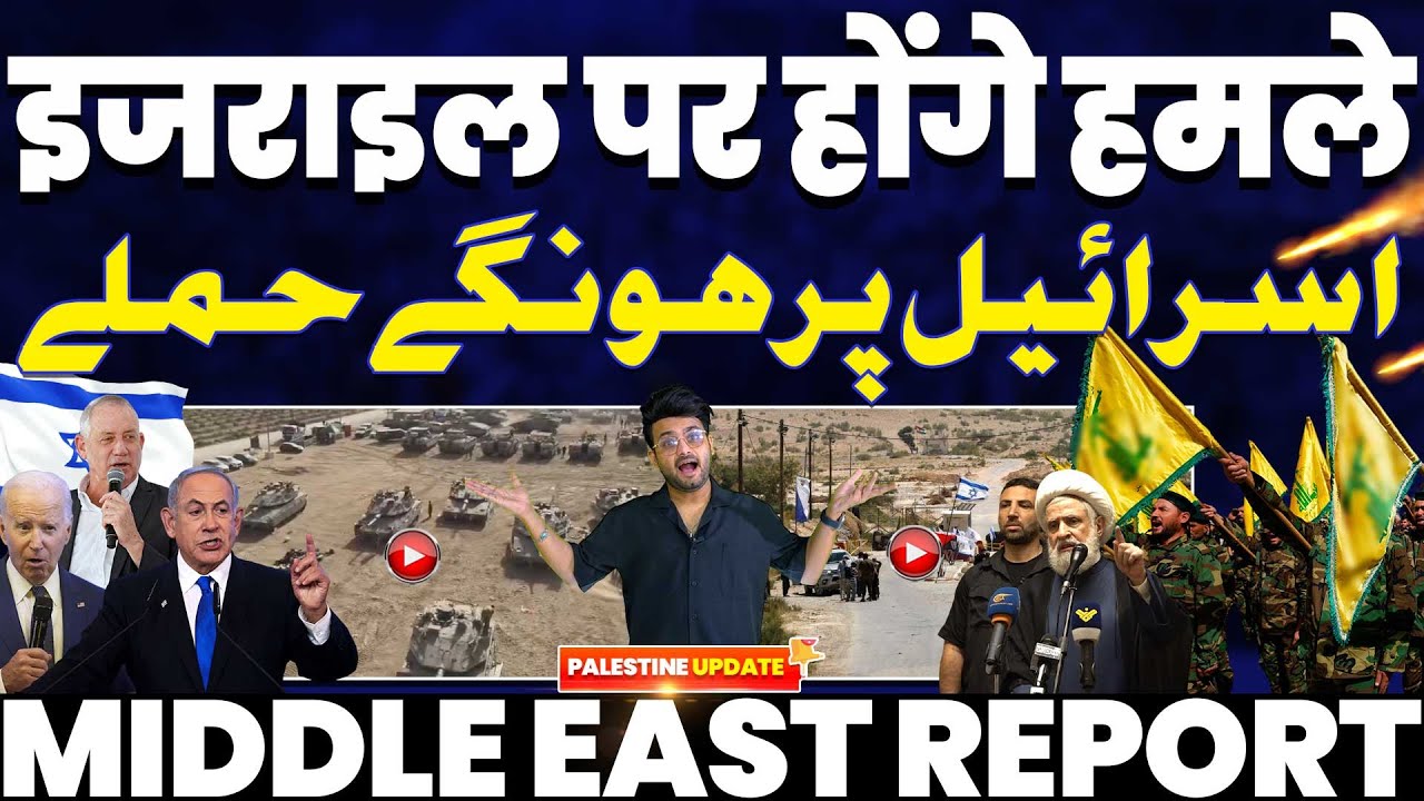 Hiz-Bullah threatened Israel, Will increase attack | Islamic Historical ...