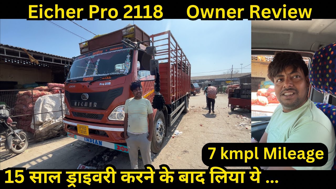 Eicher pro 2118 owner review price emi down payment full detail in ...