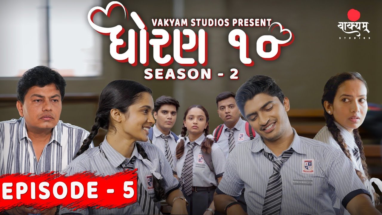 Episode 5 | Dhoran 10 - Season 2 | Devarsh Dave | Shivani Aswar ...