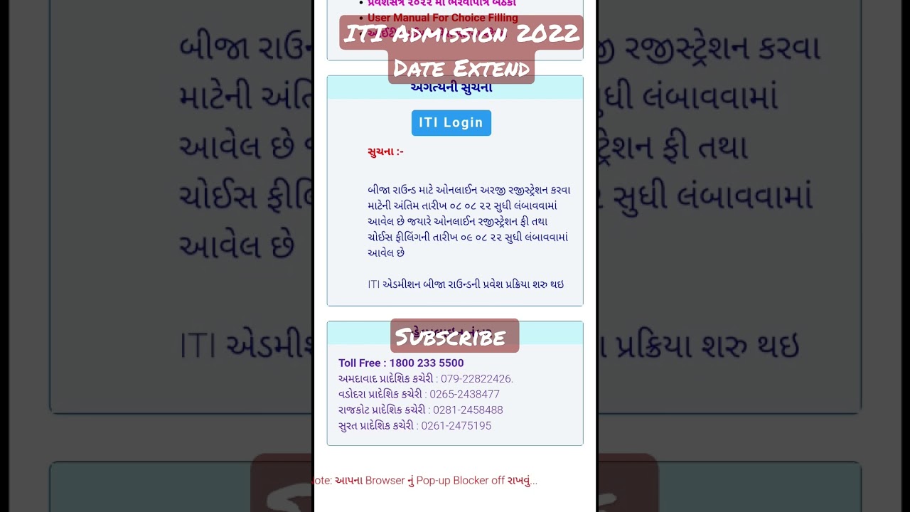 ITI Admission 2022 Registration Date Extend🔥|| Copa Classes #shorts ...